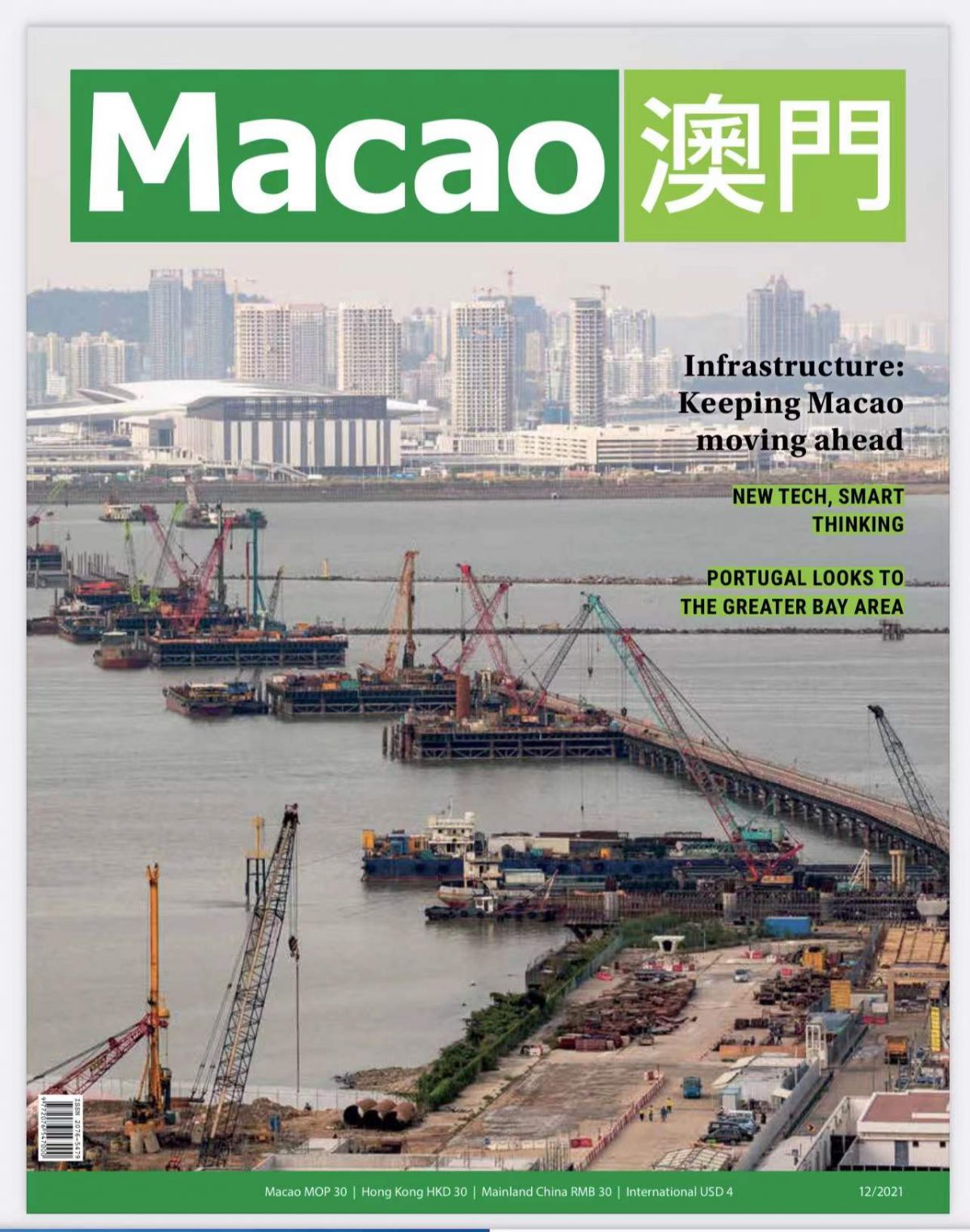 Prof. Alfred Wong talks about Macao's smart city infrastructure ...