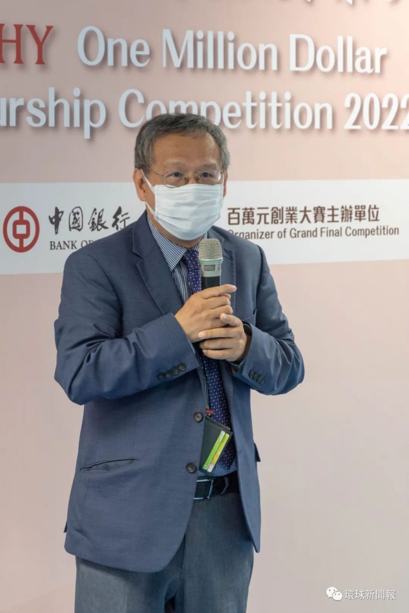 Prof. Jerome Yen: talent cultivation, research innovation and industry ...