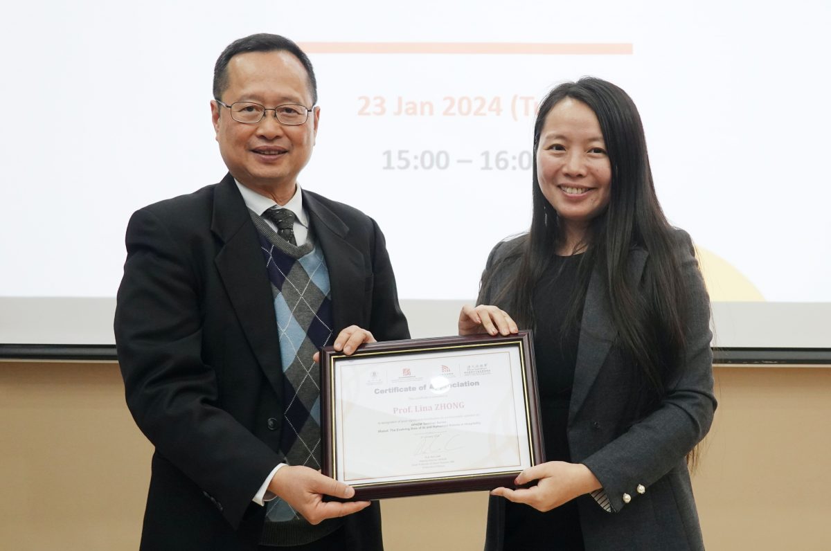 “APAEM Seminar Series: iRobot: The Evolving Role of AI and Humanoid Robots in Hospitality” was ...